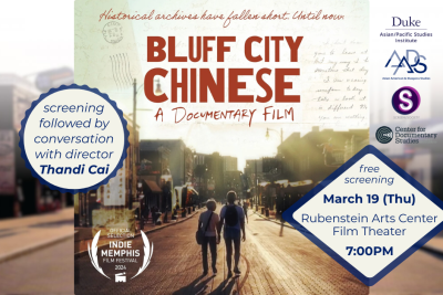 Film Screening: “Bluff City Chinese” (Thandi Cai, 2024) | Art, Art ...